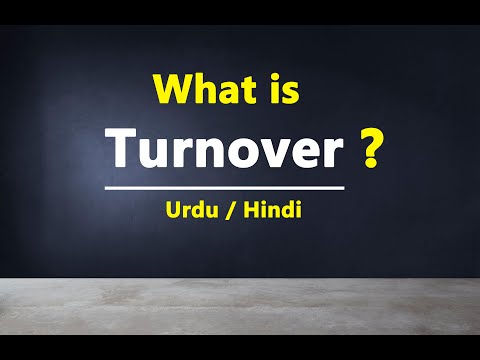 Concept of Turnover in Hindi / Urdu