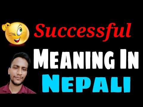 meaning of Successful in nepali | Successful kō artha | Nēpālīmā Successful kō artha