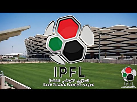 Intro Iraqi Premier League 2021 (The Iraqi Premier Football League).