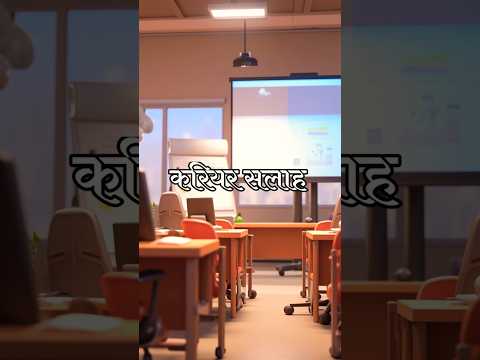 #training #hr #shorts #viralvideo Training & Development: HR का सबसे दमदार Career Option #hrshorts