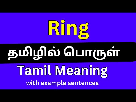 Ring meaning in Tamil/Ring தமிழில் பொருள்
