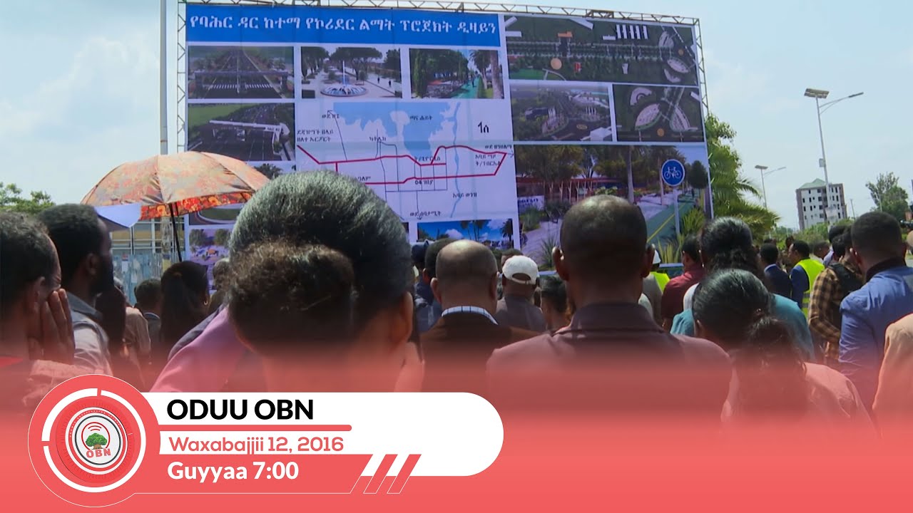 OBN Oduu Roobii Guyyaa 12/10/2016