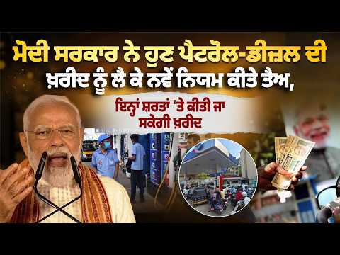 Mansa 'ਚ ਕਬੂਤਰ ਚੋਰੀ ਕਰਨ ਦੇ ਮਾਮਲੇ 'ਚ ਨਾਬਾਲਗ਼ ਦਾ ਕਤਲ
