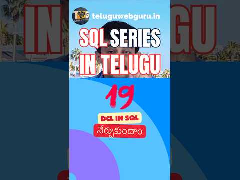 Grant and Revoke in SQL in telugu | SQL series in telugu