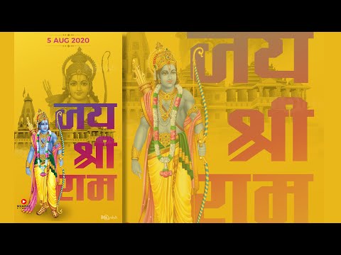 Ayodhya Ram Mandir | Story Design In Photoshop | Hindi