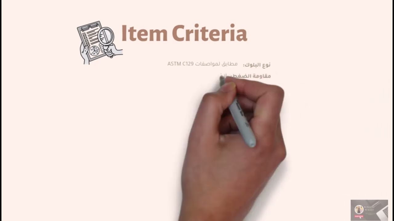 4.2_Blockwork Specification | CSI Division 04 | Item Criteria, ASTM Tests, MOM & Takeoff