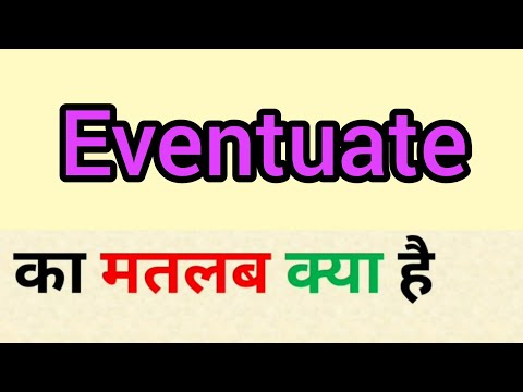 Eventuate meaning in hindi | eventuate ka matlab kya hota hai | word meaning in hindi
