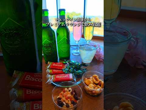 全国No.1ラグジュアリー!お得すぎて本当は教えたくない穴場宿#亀の井ホテル伊豆高原