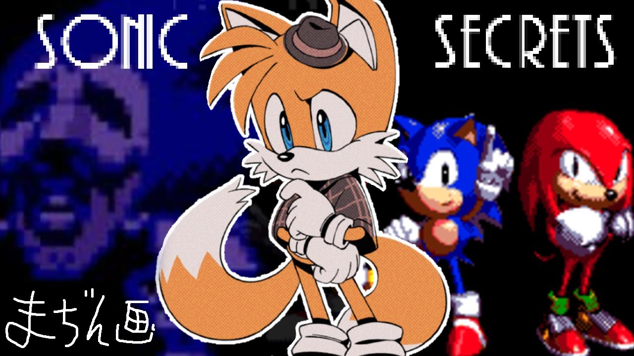 Secrets In Sonic Games