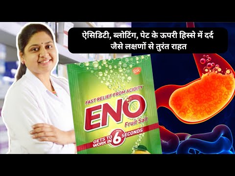 ENO Powder - Latest Price, Dealers & Retailers in India