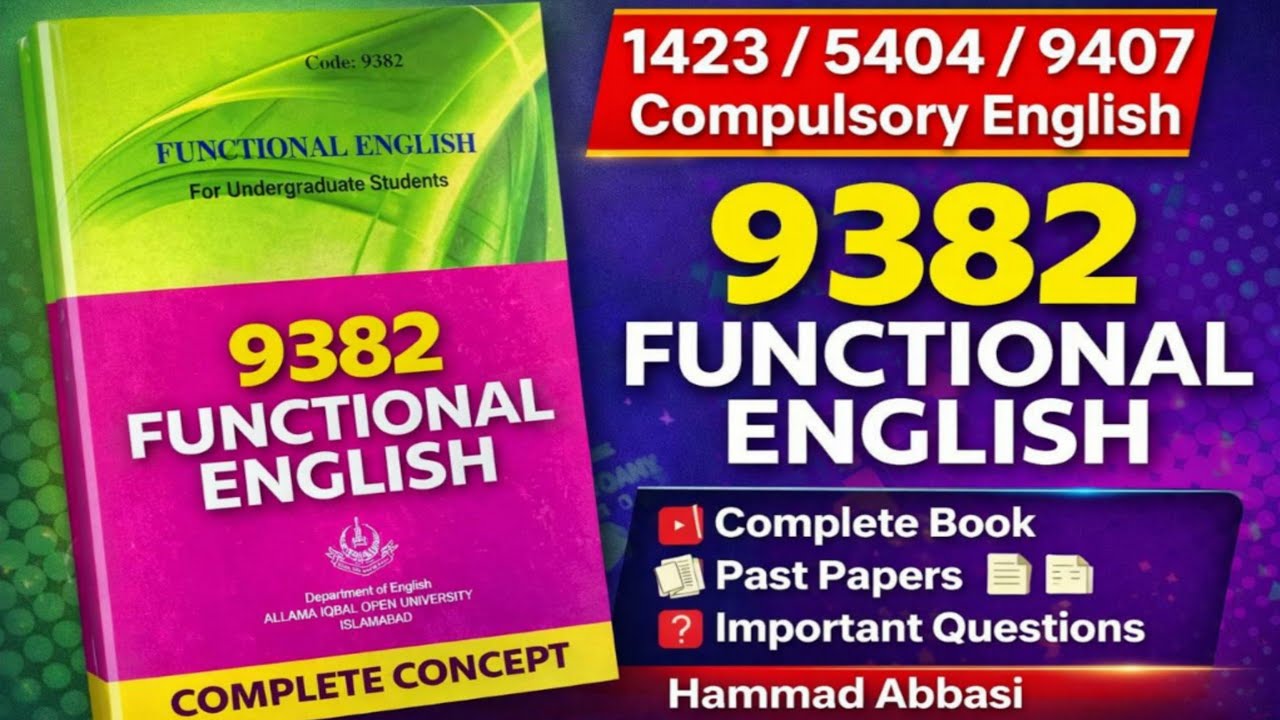 AIOU Functional English 9382 Comp Book Explained + Imp Questions |Compulsory English 1423/5404/9407 