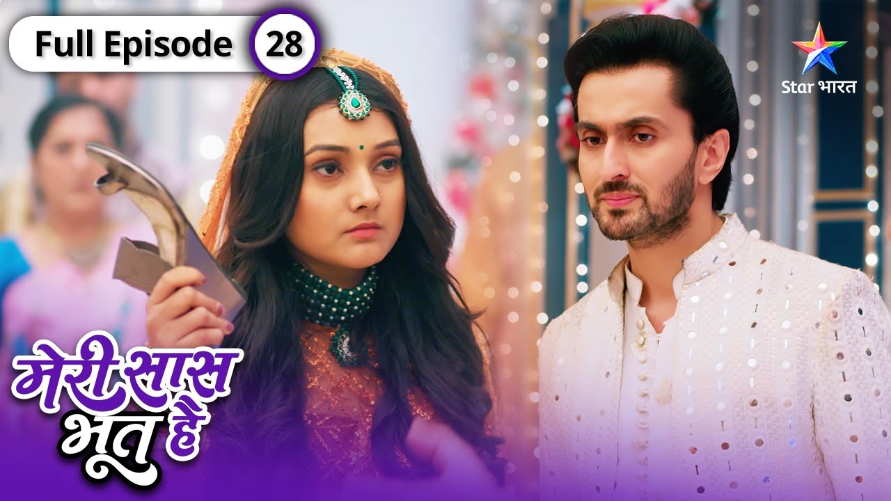 Meri Saas Bhoot Hai | Kya Gaura ko bacha payega Som? | FULL EPISODE-28
