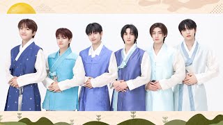 [잡담] 보넥도 한복 좋다.... 전원 한국인의 맛 - 인스티즈(instiz) 연예 카테고리