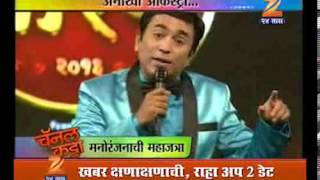 Book Pushkar Shrotri For Celebrity Endorsement | Appearance