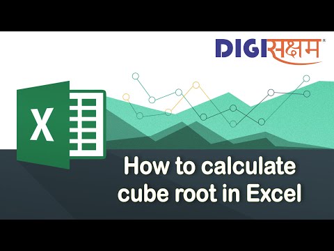 #Excel Tips & Tricks | How to calculate cube root in Excel