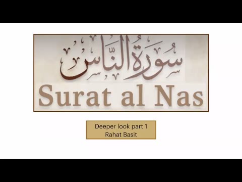 Surah An-Naas – Nurun Ala Noor