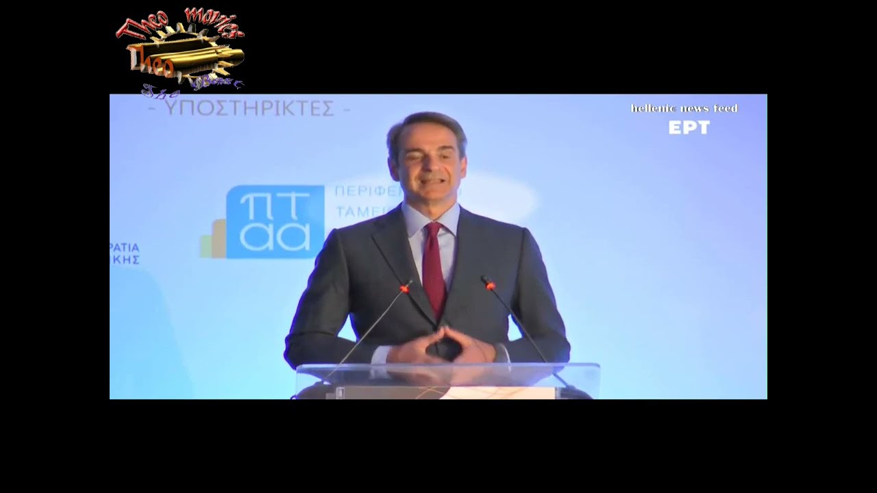 KASELAKI – ΜΗΤΣΟΤΑΚΙ ΚΟΙΝΗ ΓΡΑΜΜΗ ΣΤΗΝ ΠΛΗΘΥΣΜΙΑΚΗ ΑΝΤΙΚΑΤΑΣΤΑΣΗ ΜΕΣΩ ...