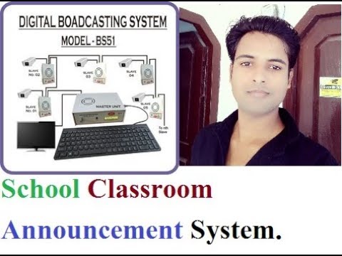 School Broadcast System - School PA System Latest Price, Manufacturers ...