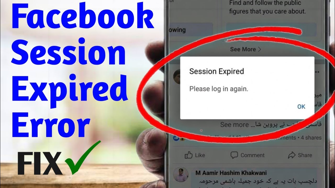 How to Fix Facebook Session Expired Issue 2026 - Sky tech