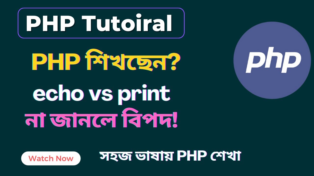 PHP Output Methods: Echo vs Print | Learn PHP in Bangla for Absolute Beginners | SoftAll