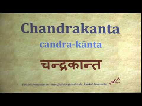 Chandrakanta चन्द्रकान्त candra kānta Sanskrit Pronunciation