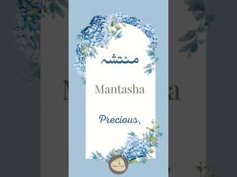 Mantasha name meaning ll Urdu name