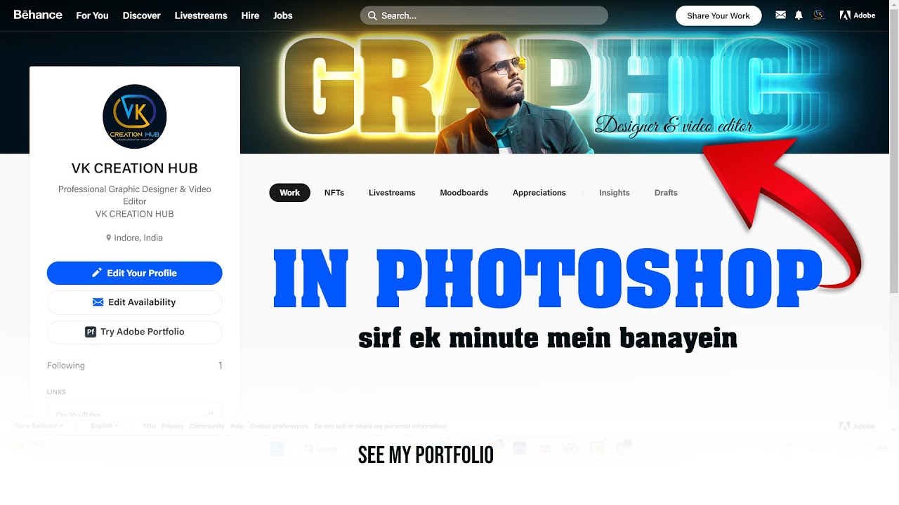 Now We Are on Behance | Making Cover Design for Behance Profile