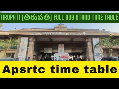 #tirupati bus stand time table #apsrtc | bus timings | complete bustand video
