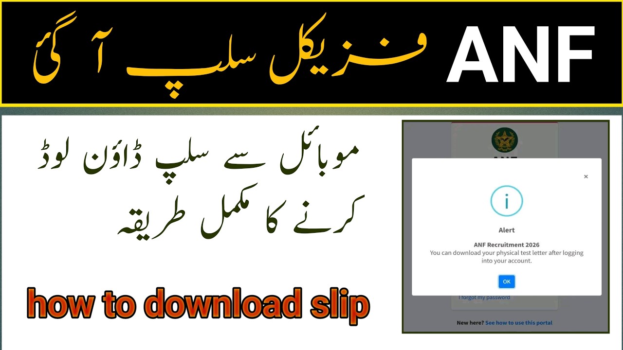 ANF Physical Slip Download 2026 | How to Download ANF Roll No Slip Step by Step (Complete Guide)