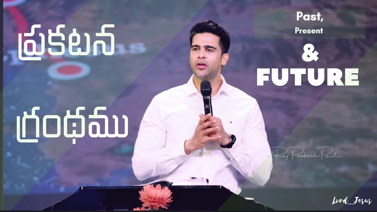 The #Revelation of Jesus Christ, which- God gave him to show his servants what must soon take place.