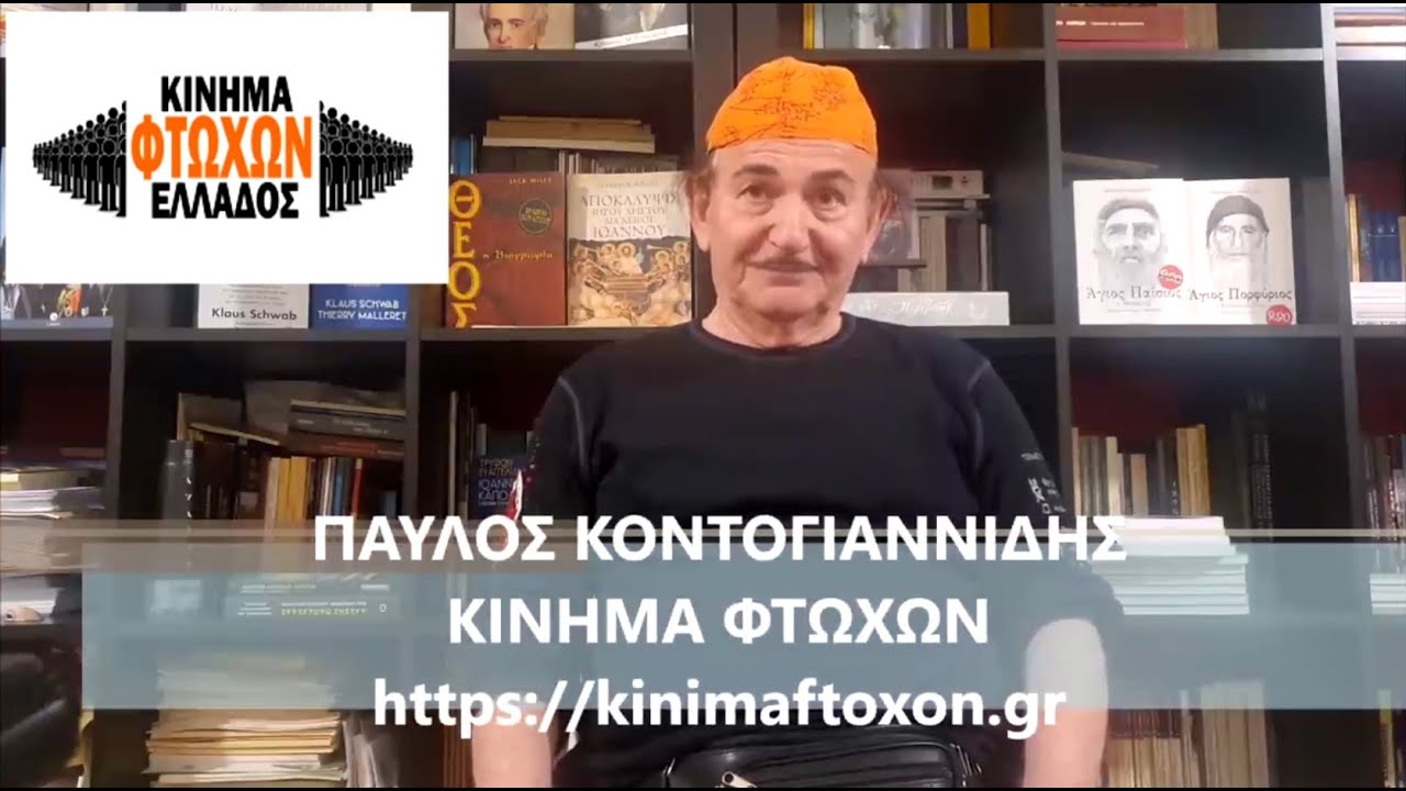 Εκλογές 2023: Τα δεκάλεπτα και τα τηλεοπτικά σποτ των κομμάτων (Βίντεο ...