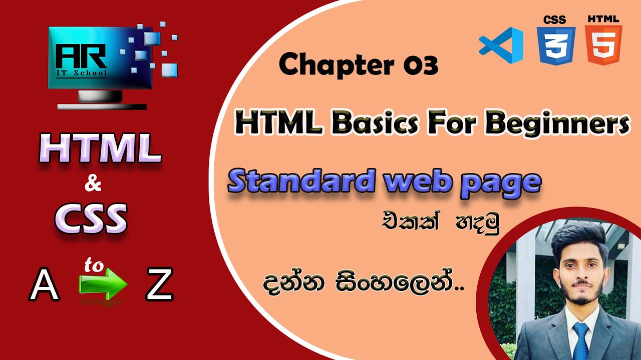 How to Create a Standard Web Page Structure Using HTML  Html and Css Sinhala Tutorials (Chapter 03)