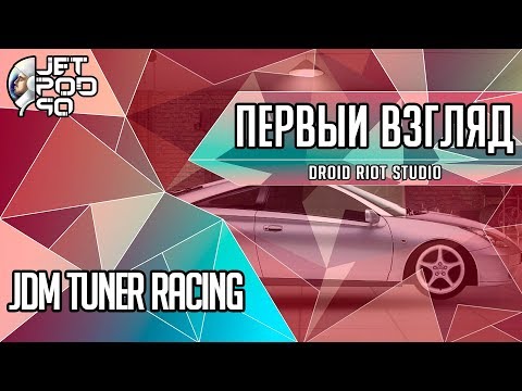 Steam Community :: JDM Tuner Racing