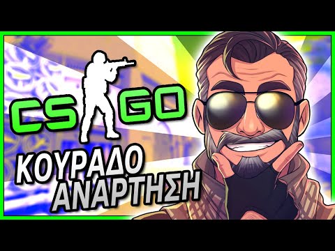 Steam Community :: Video :: ΑΣΤΕΙΑ που θα μας Στείλουν στο Δαφνί | CS ...