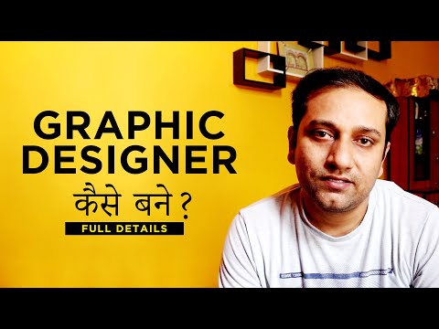 Learn How to became a graphic desiger Graphic Designer in India Earn ...