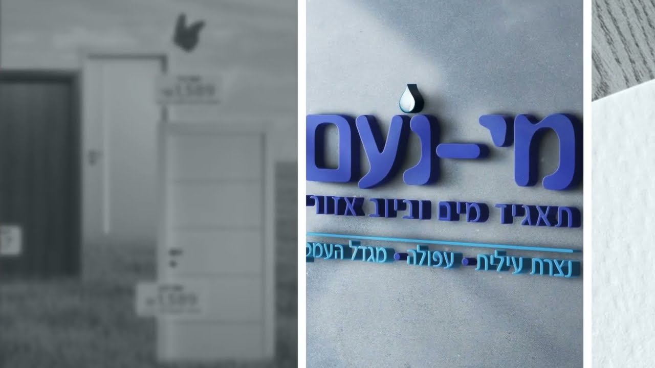 IC Design Creative Solutions - Short Portfolio