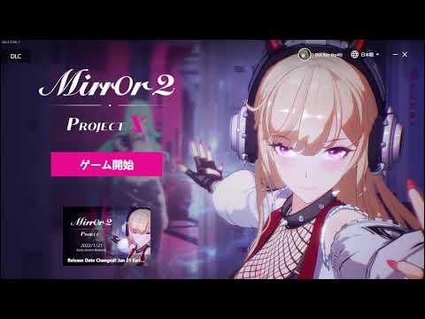 Steam Community :: Video :: 2022-01-22 18-08-08.mkv Mirror 2: Project X