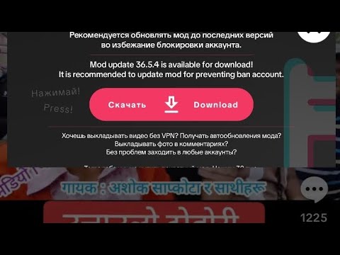 India new version tiktok Nepal version download APK telegram open tiktok mod #tiktokvideo #