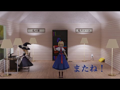 Japanese (日本語) picture book with Touhou (東方) characters - book 1