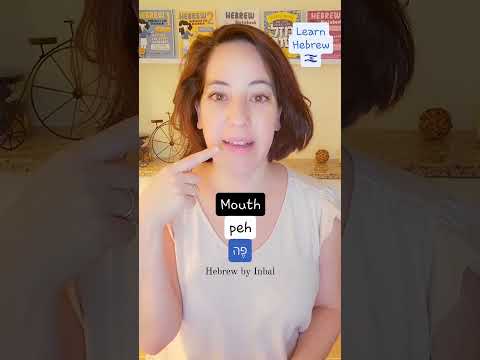 Master Hebrew Facial Features in Minutes! #shorts