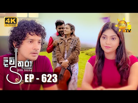 Divithura - Episode 623 - -2023-09-13 | A Rayynor Silva Holdings Company