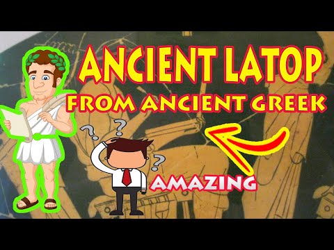 Ancient Greek With Laptop (Ancient Laptop)