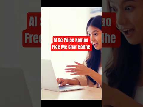 Leonardo AI Se Image Banakar Paisa Kamao | Free AI Tool 2025 | #shorts ||