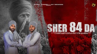 Patras Cheema - Agent, Manager, Publicist Contact Info