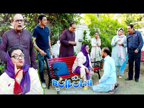 Bulbulay Season 2 Episode 221 | Ayesha Omar & Nabeel