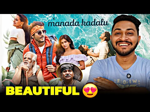 Manada Kadalu Full Movie Hindi Dubbed Review | Amazon Prime