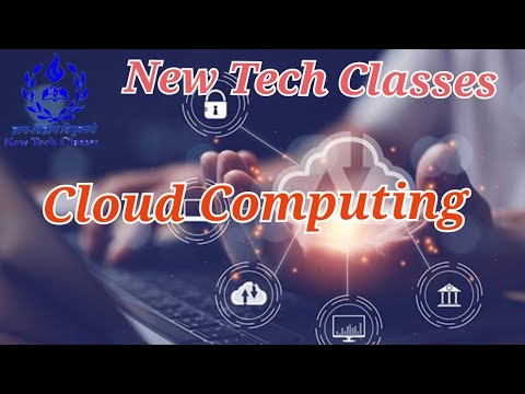Introduction of Cloud Computing in Hindi