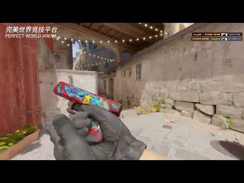 Steam Community :: Video :: cs2 perfect world 4kills
