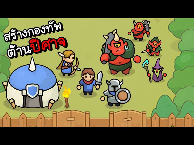 ทุงทุงทุงซาฮูราร่างใหม่!! | Merge Brainzott [ เกมส์มือถือ ] | วิดีโอครี ...