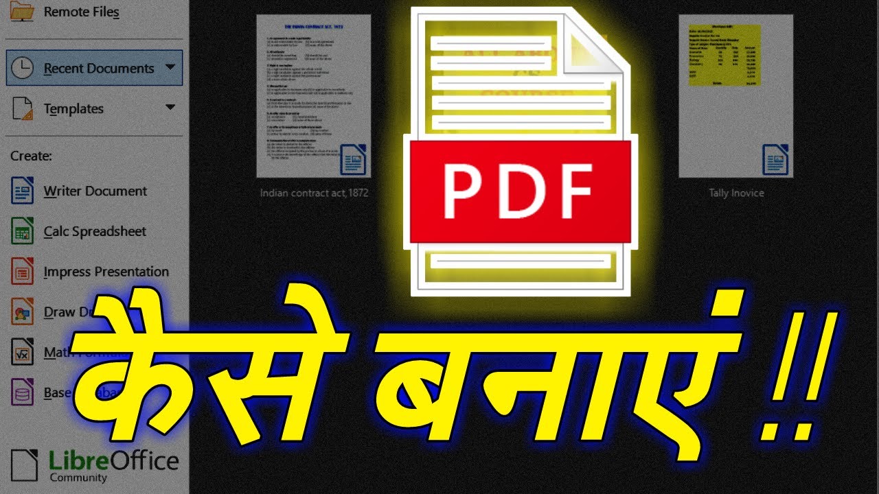 How to Create PDF. in Libre office ||Ankit Poonia||